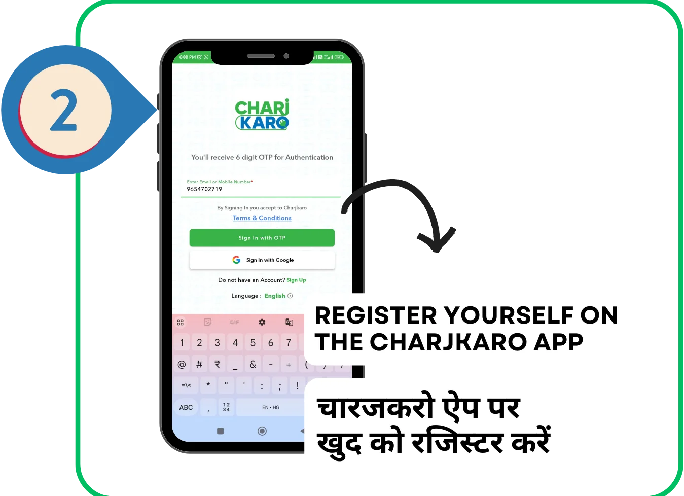 Charj Karo